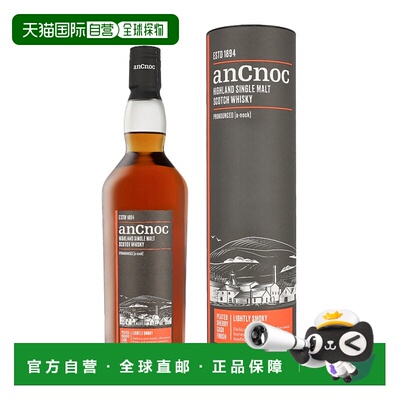 欧洲直邮AnCnoc（安努克）雪莉泥煤单一麦芽威士忌40% 酒精度 0.7