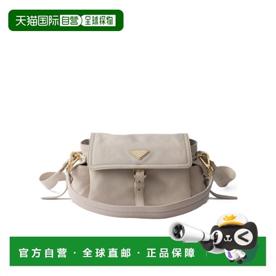 1h可退 香港直邮Prada Prada Explore 中号纳帕皮翻盖单肩包 1BD3