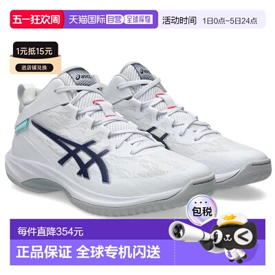 日本直邮ASICS GELHOOP V17 篮球鞋加宽鞋楦1063A096-104