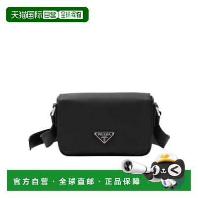 香港直邮PRADA 男士单肩包 2VD0652FADVOOOF0002 【付后1h可退】