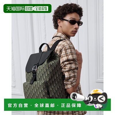 自营1h可退 欧洲直邮Dior迪奥 Saddle Heritage男士粒面牛皮革双