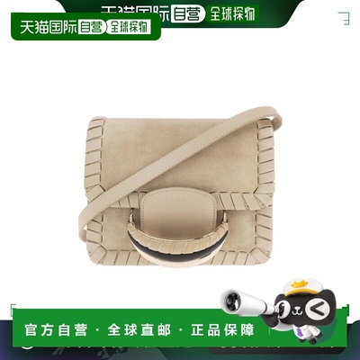 香港直邮CHLOÉ 女士斜挎包 C22AS500H81278 SS2023 花色 徽标翻盖