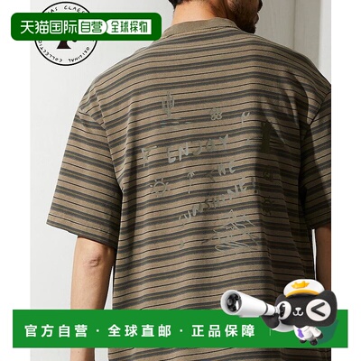 1h可退 日本直邮JONAS CLAESSON 男士印花条纹T恤 1026393900045