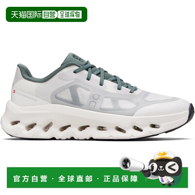 1h可退 香港直邮On 男士 灰白色 Cloudtilt Remix 运动鞋 3MG1027