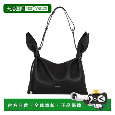 1h可退 香港直邮LOEWE 女士单肩包 ABNYBNMX011100罗意威