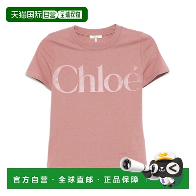 1h可退 香港直邮潮奢 Chloe 蔻依 女士 棉质针织T恤 CH24WJH03184