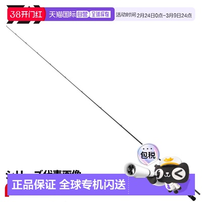 日本直邮Daiwa Bass Rod 26 Steez（抛饵型）C610MH