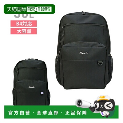 日本直邮Airwalk Impass 背包 30L 2 色 A2501012 fji