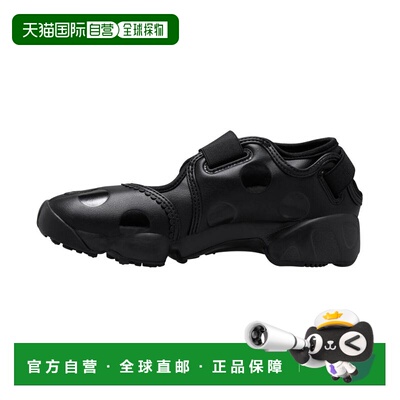 日本直邮Nike Air Rift 