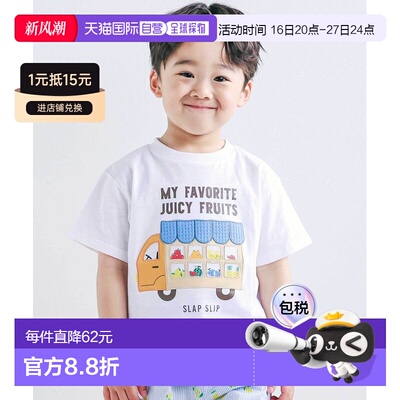 1h可退 日本直邮SLAP SLIP 儿童 男童 纯棉窗景拼布短袖T恤（80-1