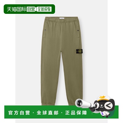 欧洲直邮STONEISLAND（石头岛）6200004 棉绒抓绒