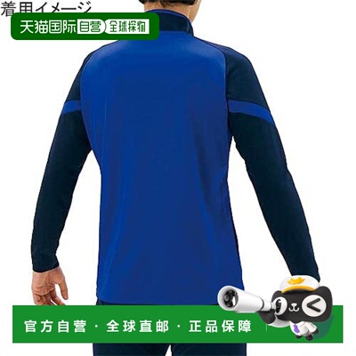 【日本直邮】美津浓TEAMLINE拉链款立领运动服32MC1150冲浪蓝/藏X