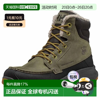 香港直邮HELLY HANSEN Garibaldi V3 徒步靴 男士海丽汉森防滑鞋