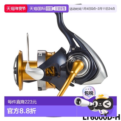 日本直邮DAIWA达亿瓦 纺车轮 露比阿斯 LT6000D-H 24 年模型 纺车