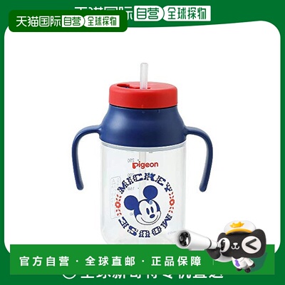 【日本直邮】Pigeon 吸管杯 米奇 哺乳 进餐 婴儿餐具 婴儿杯子
