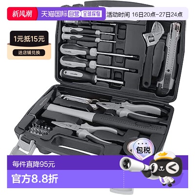 【日本直邮】Amazon Basics亚马逊倍思 工具套装 家庭用32个黑/灰