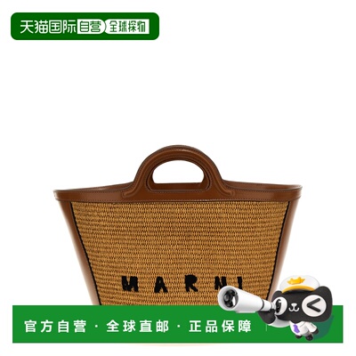 1h可退 香港直邮MARNI 女士手提包 BMMP0068Q0P386000M50 CO 棕色