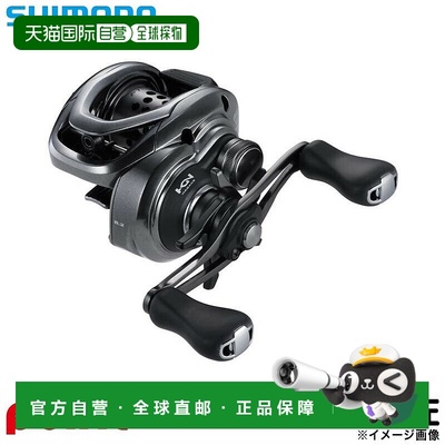 日本直邮Shimano 诱饵式渔线轮 25 SLX BFS XG LEFT 左手诱饵式渔