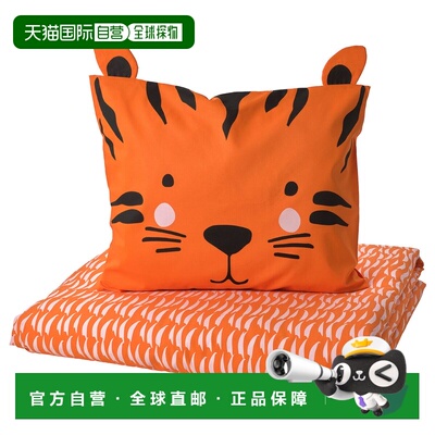 日本直邮NATTHÄGER 被套枕套套装 橙色 150x200/50x60cm