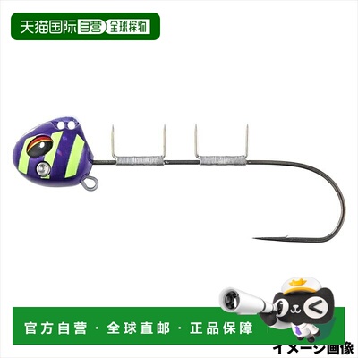 日本直邮Daiwa Funa Tachiuo Tenya SS 40 TG（钨）紫光斑马/蓝光