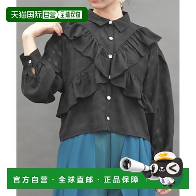 1h可退 日本直邮axes femme POETIQUE 女士透视格纹荷叶边衬衫 CI