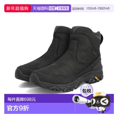日本直邮Merrell COLDPACK 3 THERMO TALL ZIP WP 男士冬季防水靴