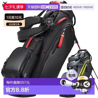 日本直邮VESSEL Player 5.0 Pro 支架球包 9.5 英寸 2026 款
