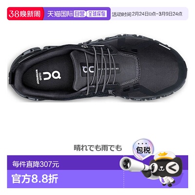 日本直邮ON 男士 Cloud 6 防水跑鞋Cloud 6 WP低帮弹力鞋带卡其色