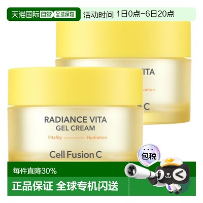 秀肤生Cell Fusion C维C美白补水凝胶面霜55ml送礼推荐正品
