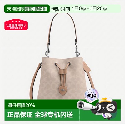 coach蔻驰 Rowan 21/22发财桶老花人造革手提单肩包斜挎包女CBH07