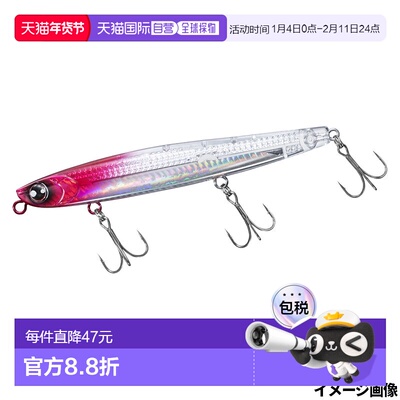 日本直邮Daiwa Lure Morethan Switch Hitter DH 128S Laser Impa