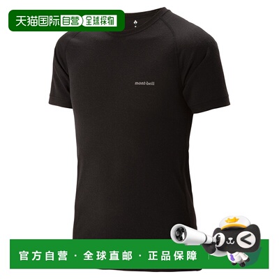 日本直邮Montbell Super Merino Wool 男款 短袖中厚保暖内衣(羊)