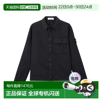 1h可退 香港直邮Stone Island 石头岛 男士 衬衫 1200008S00WNV01