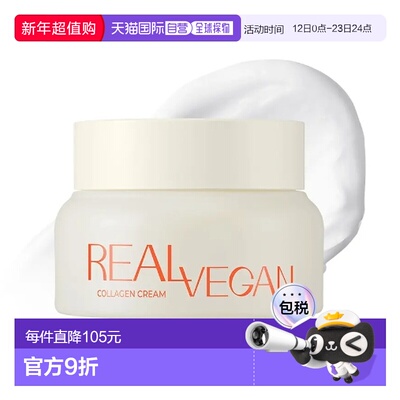 韩国直邮OLIVE YOUNG专享 KLAVUU 清透素颜霜 50ml正品