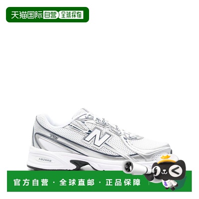 1h可退 香港直邮潮奢 New Balance  男士 白色运动鞋 U740WN2DWHI