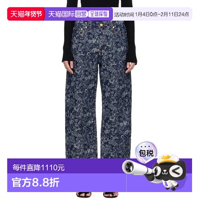 1h可退 香港直邮GANNI 甘尼 女士 蓝色 Straight Tapestry Izey