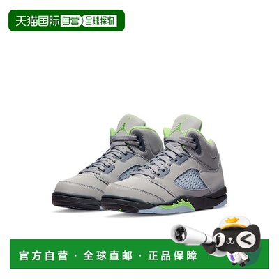 日本直邮Nike/耐克时尚潮流舒适复古中帮篮球鞋中小童 DQ3735-003