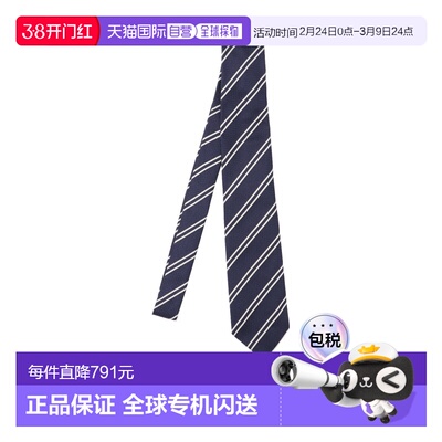 1h可退 香港直邮Tom Ford 汤姆 福特 男士 领带 STE001S0229UCE