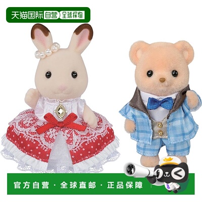 【日本直邮】EPOCH Sylvanian C-76 周年朋友 芙蕾雅&泰奥 3岁+