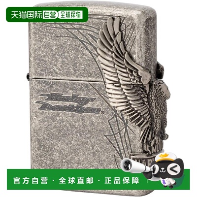 日本直邮Zippo 哈雷戴维森日本限定3面复古打火机 HDP-65