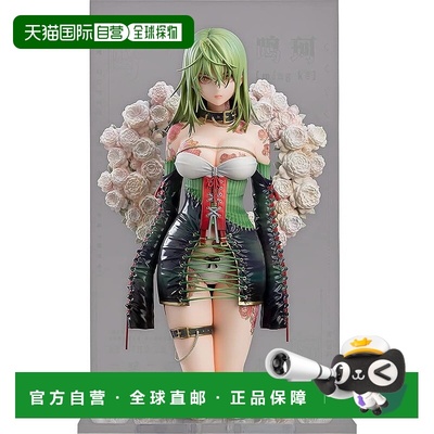 【日本直邮】荼壹手办 Collaboration Illustration Revelation