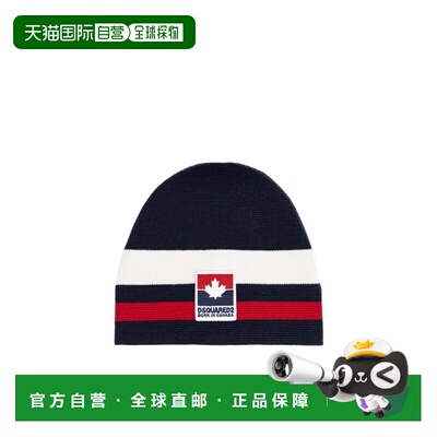 香港直邮奢淘 Dsquared2 徽标帽子 男 KNM022201W【付后1h可退】