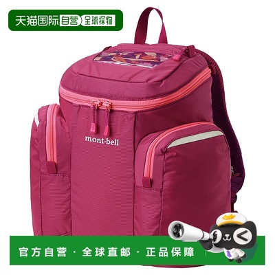 日潮跑腿Montbell 儿童背包1133309新款休闲日常户外旅行拉链口袋