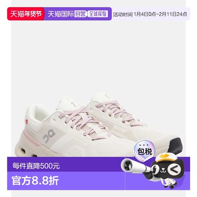 1h可退 香港直邮潮奢 On 女士 Cloudzone 跑步鞋 beige米色 舒适