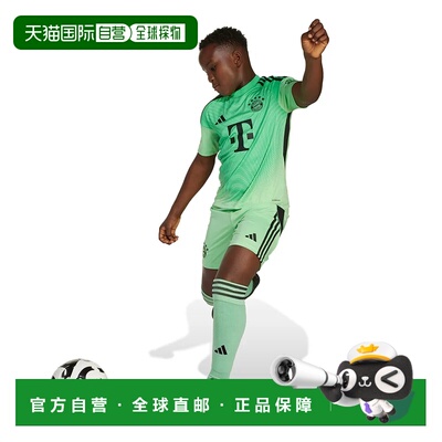 香港直邮ADIDAS FC Bayern 25/26赛季守门员青少年款短袖T恤 中性