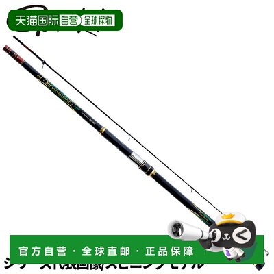 日本直邮Gamakatsu Iso 钓竿Gamaiso Kago Ultimate Spec Spinnin