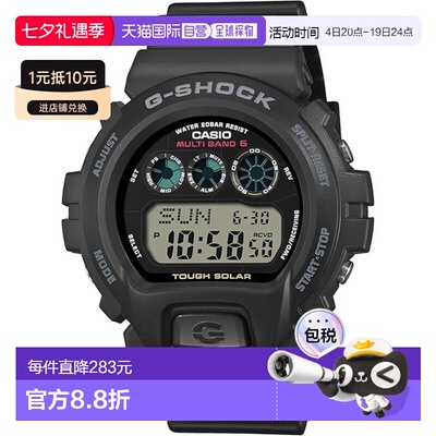 日本直邮卡西欧 G-SHOCK 6900 系列 GW-6900U-1JF 手表