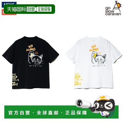 日本直邮Go Slow Caravan RAY 棉质猫咪啤酒T恤（向啤酒猫致敬）T