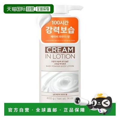 韩国直邮OLIVE YOUNG专享 Happy Bath 保湿身体乳 婴儿粉香 正品