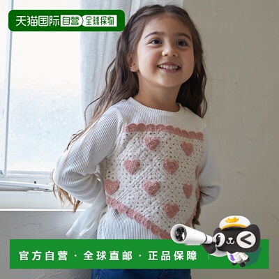 【特价】日本直邮Petit Main 钩针编织长袖T恤